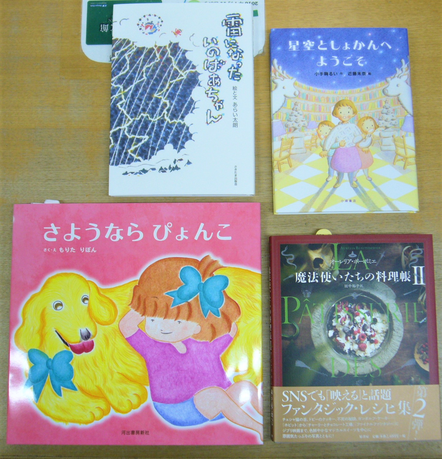 20201124_2 | 教文館ナルニア国