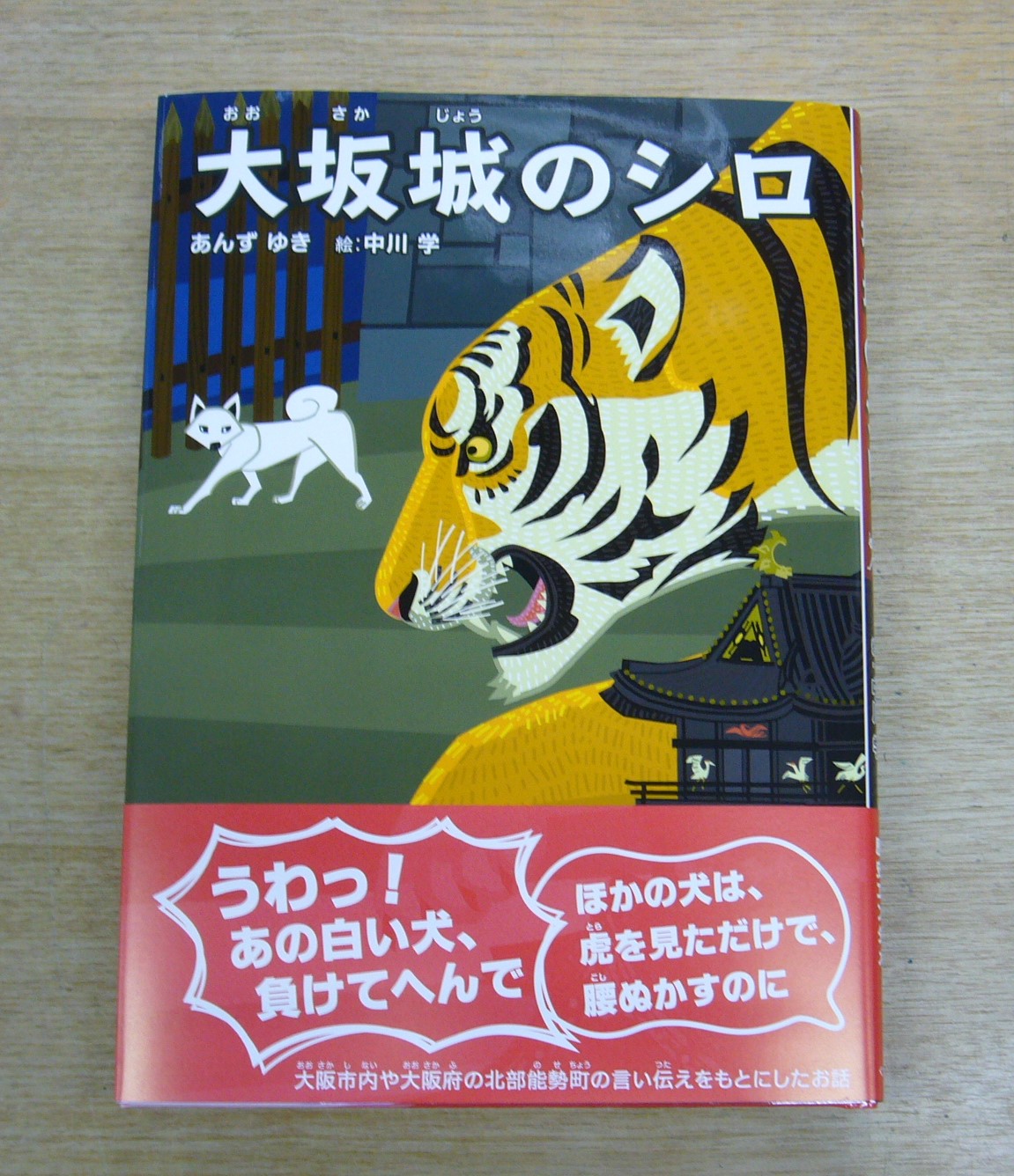 20201208-2 | 教文館ナルニア国