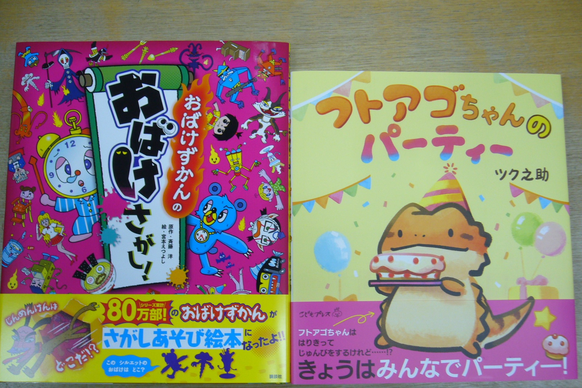 20201208-8 | 教文館ナルニア国