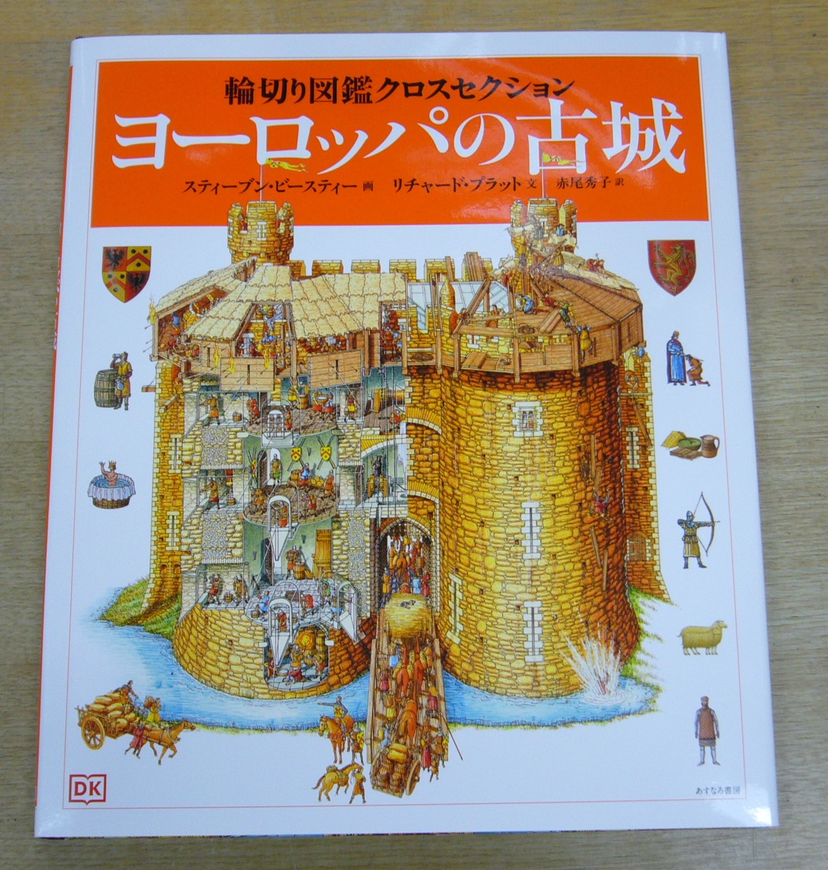 20201214-1 | 教文館ナルニア国