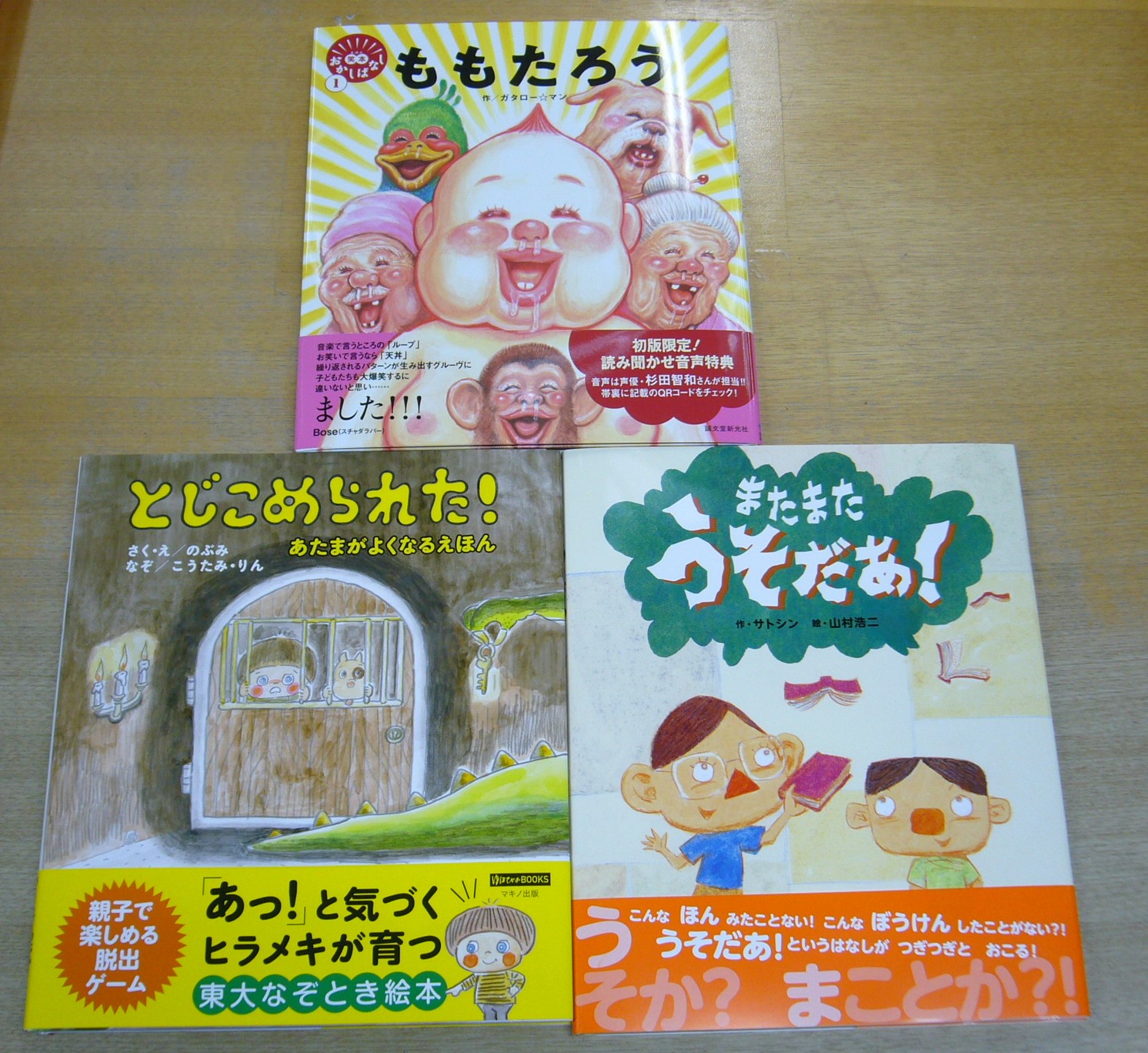 20201214-7 | 教文館ナルニア国