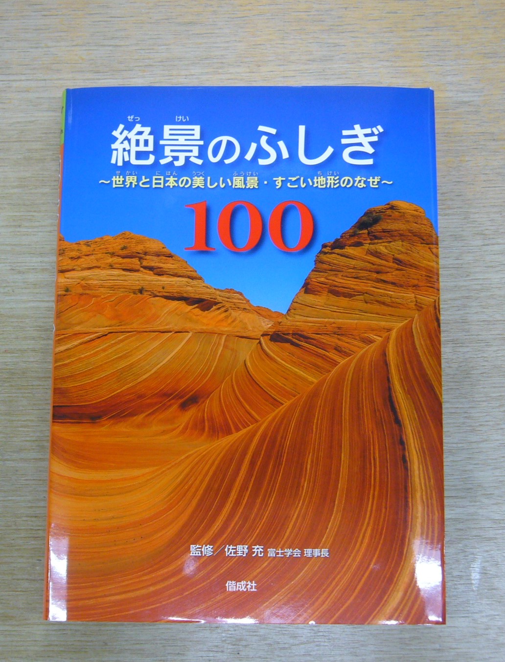 20210108-3 | 教文館ナルニア国