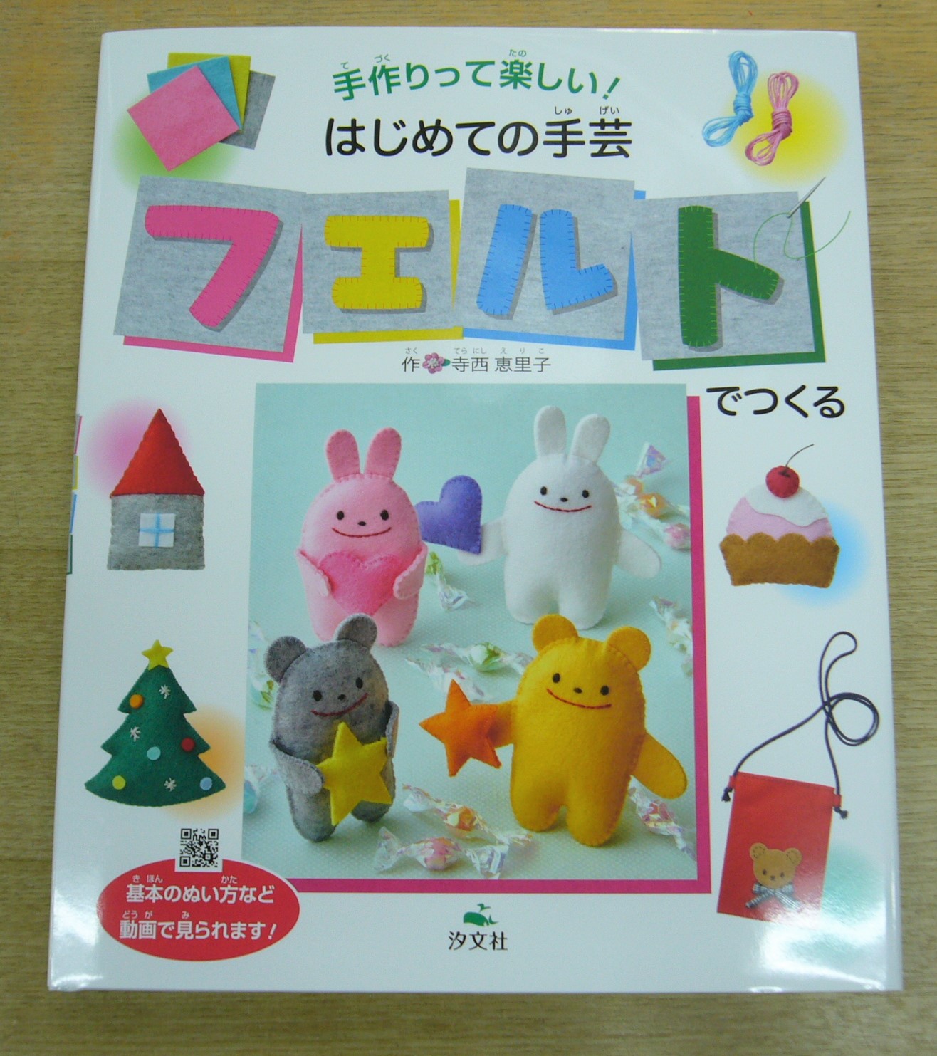 20210210-2 | 教文館ナルニア国