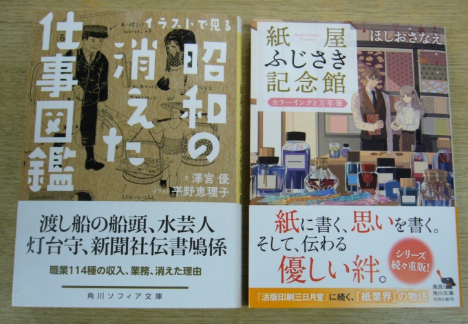 20210225-3 | 教文館ナルニア国