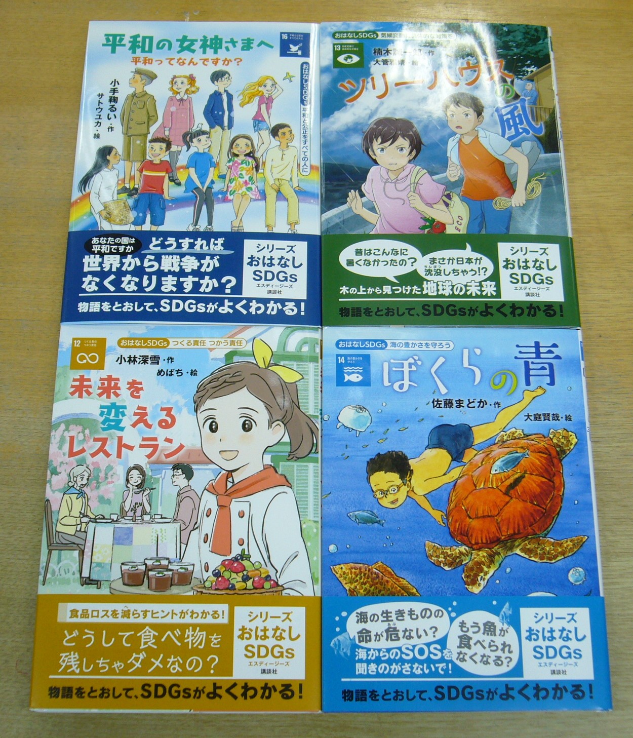 20210225-5 | 教文館ナルニア国