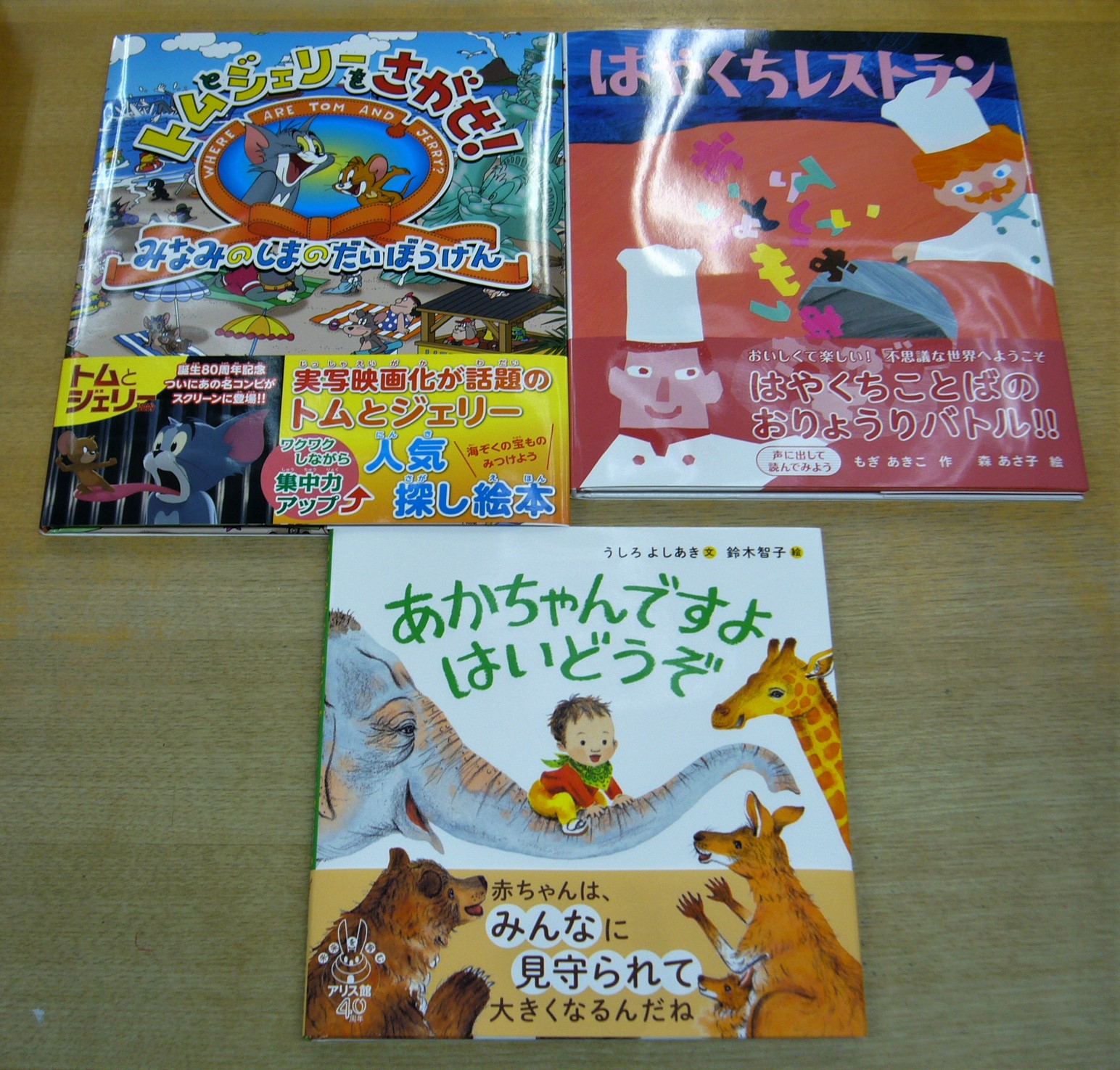 20210324-6 | 教文館ナルニア国