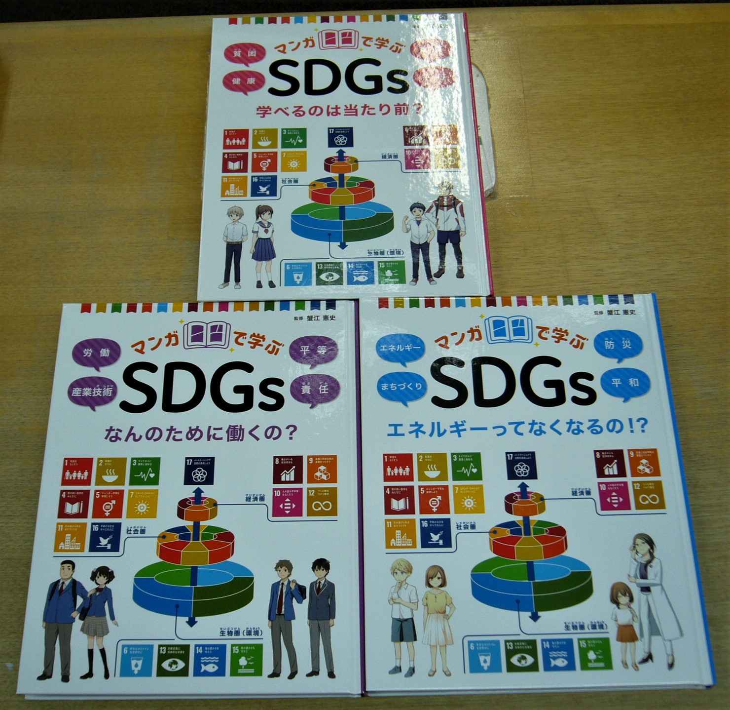 20210324-8 | 教文館ナルニア国