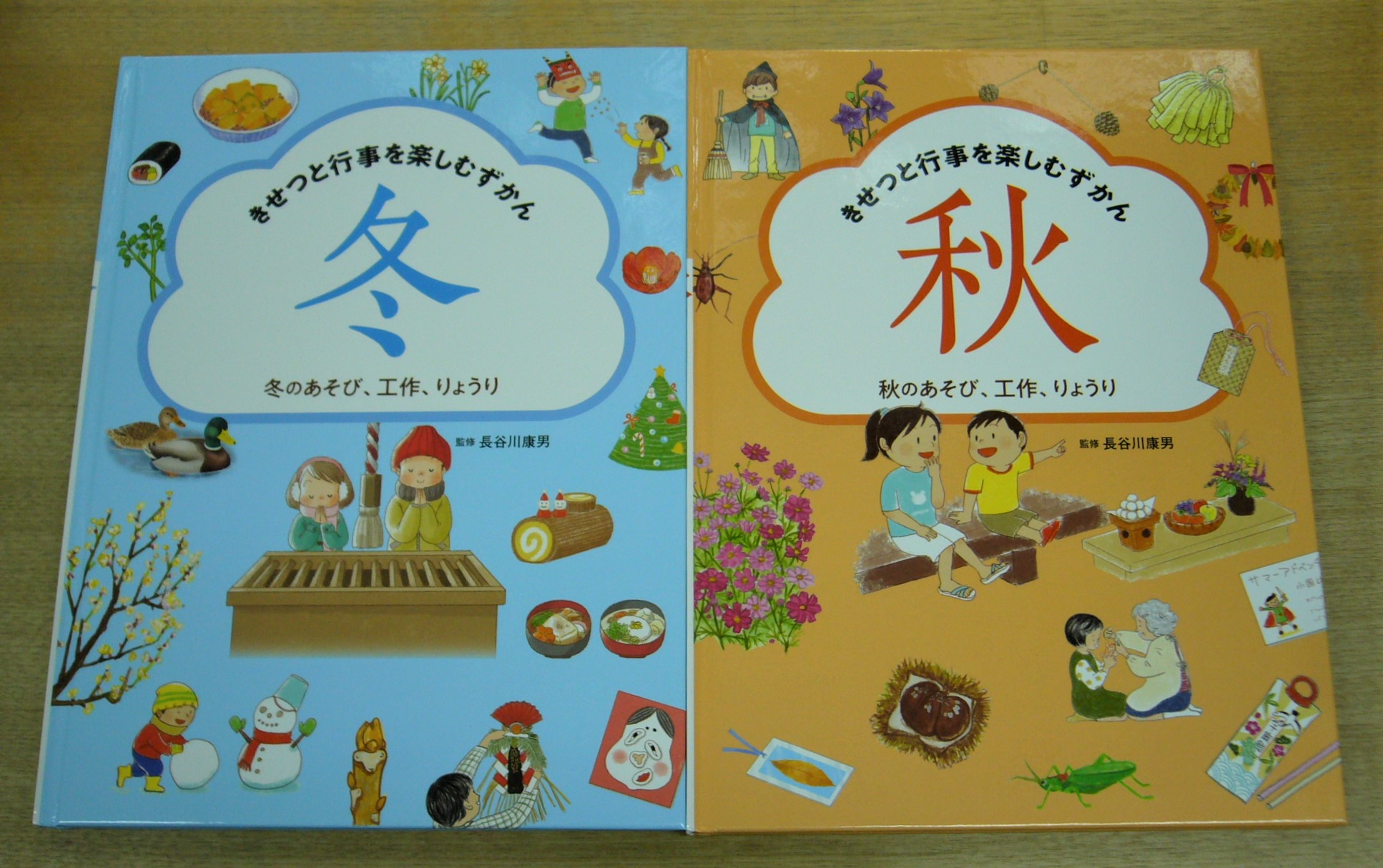 20210324-9 | 教文館ナルニア国