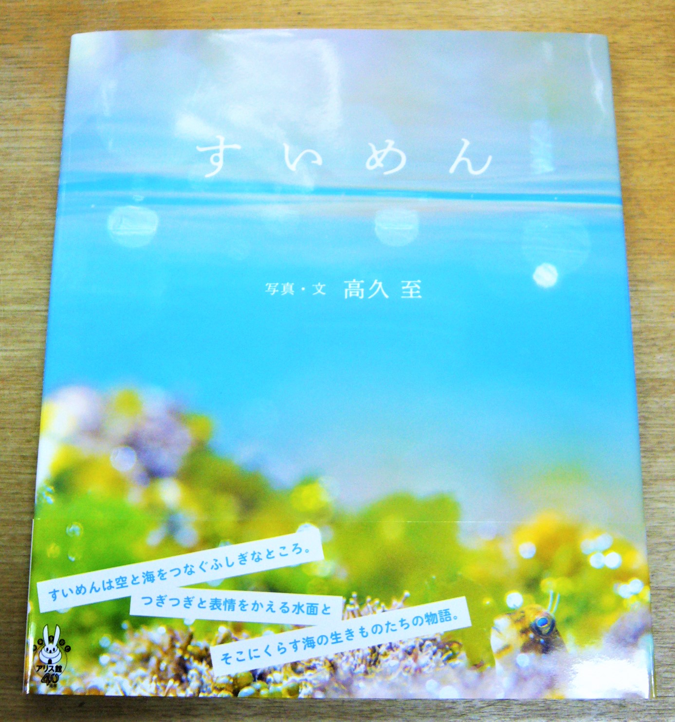 20210719 (5) | 教文館ナルニア国