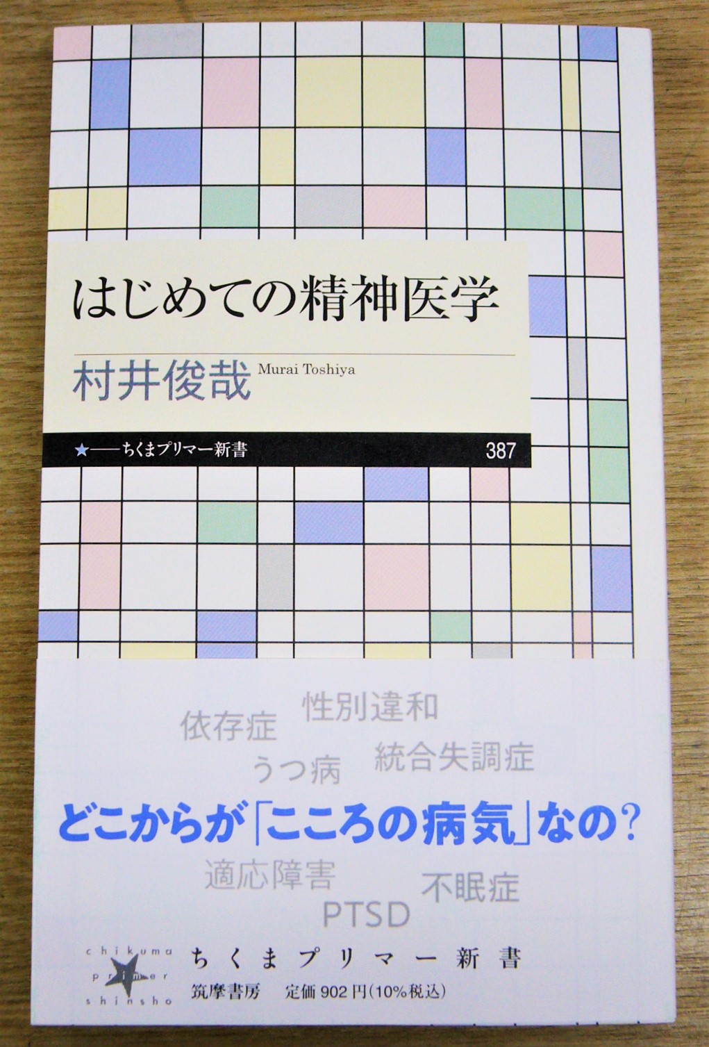 20211006 (2) | 教文館ナルニア国