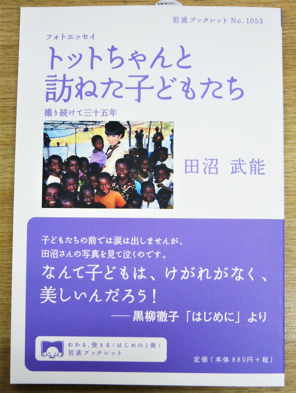 20211006 (3) | 教文館ナルニア国