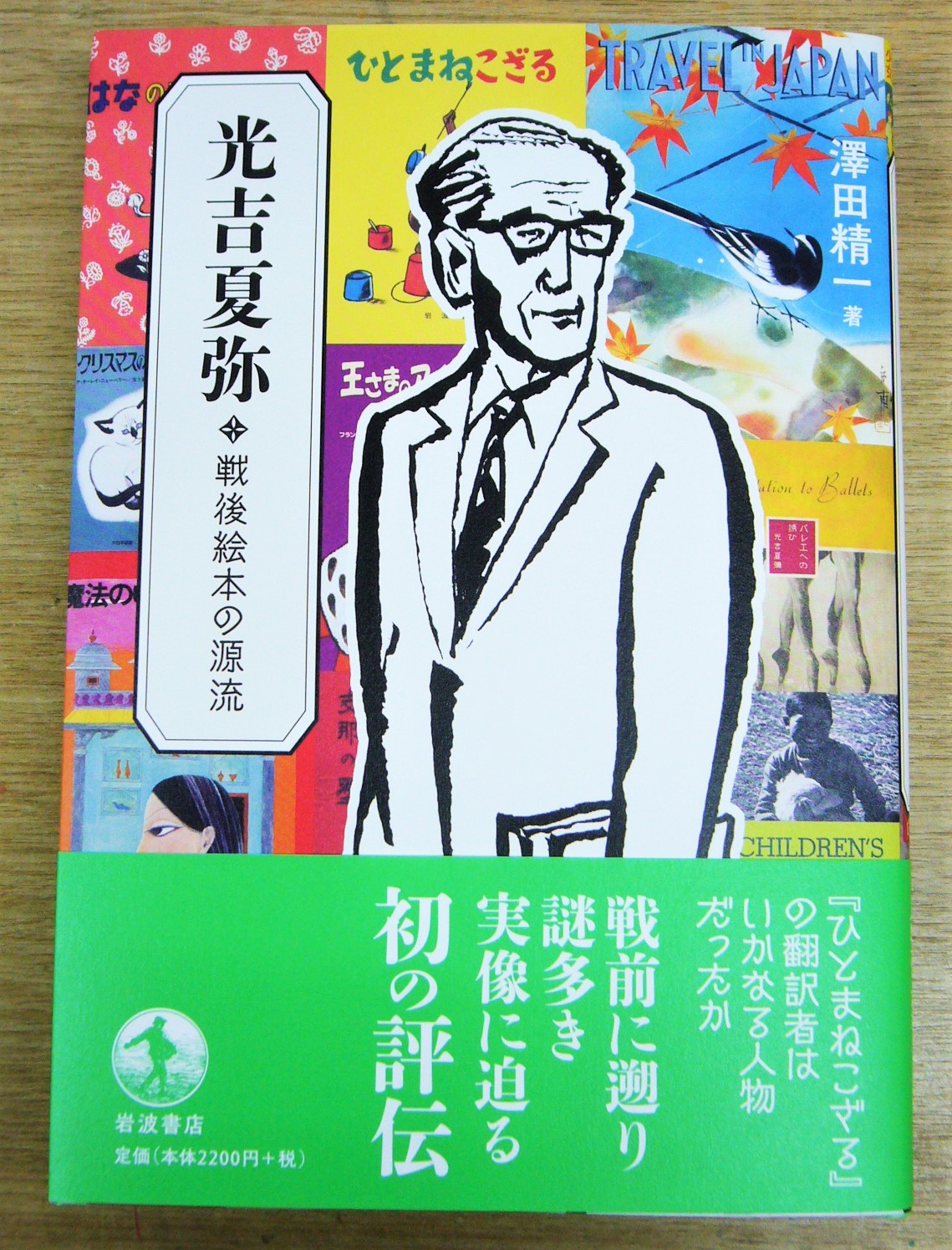 20211006 (4) | 教文館ナルニア国