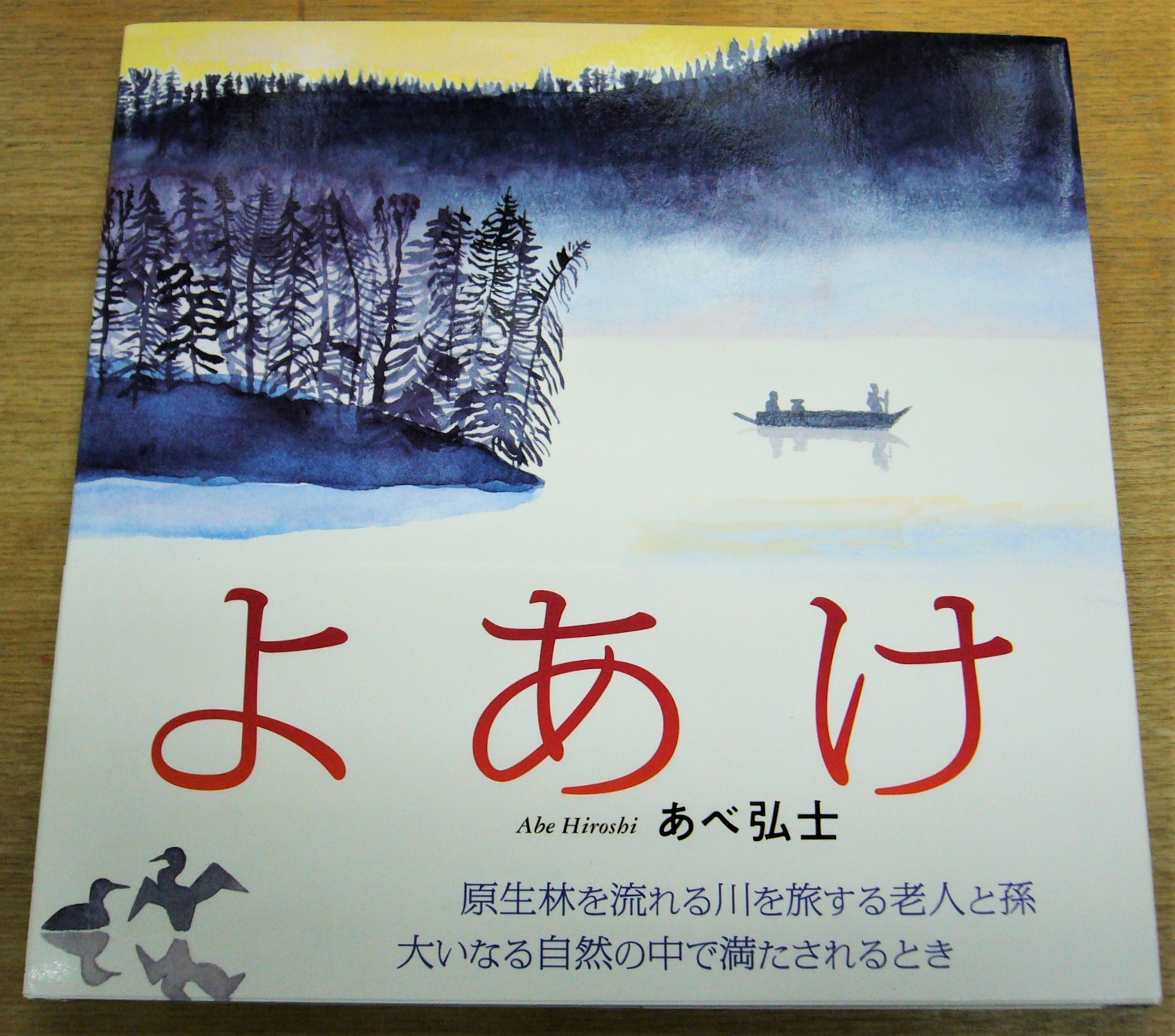 20211006 (5) | 教文館ナルニア国