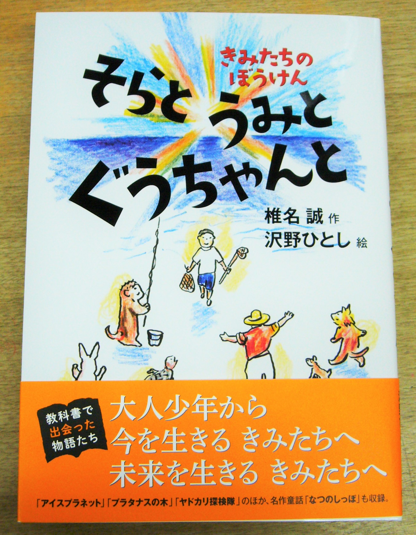 20211018 (2) | 教文館ナルニア国