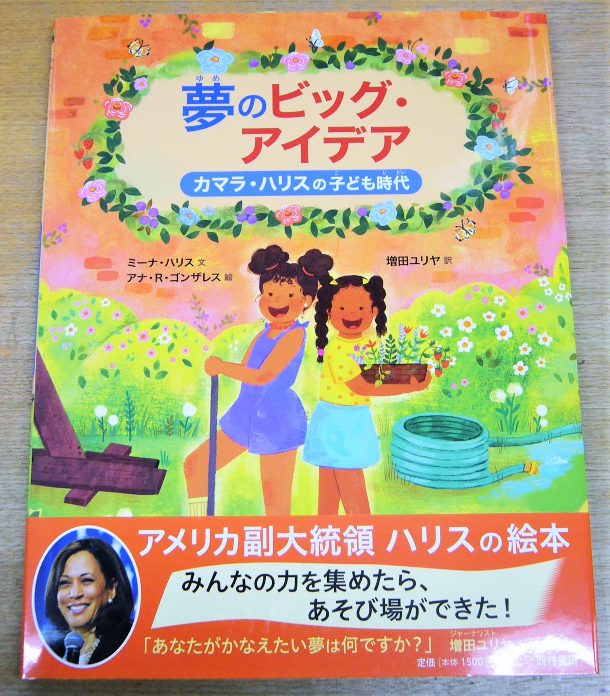 20211018 (3) | 教文館ナルニア国