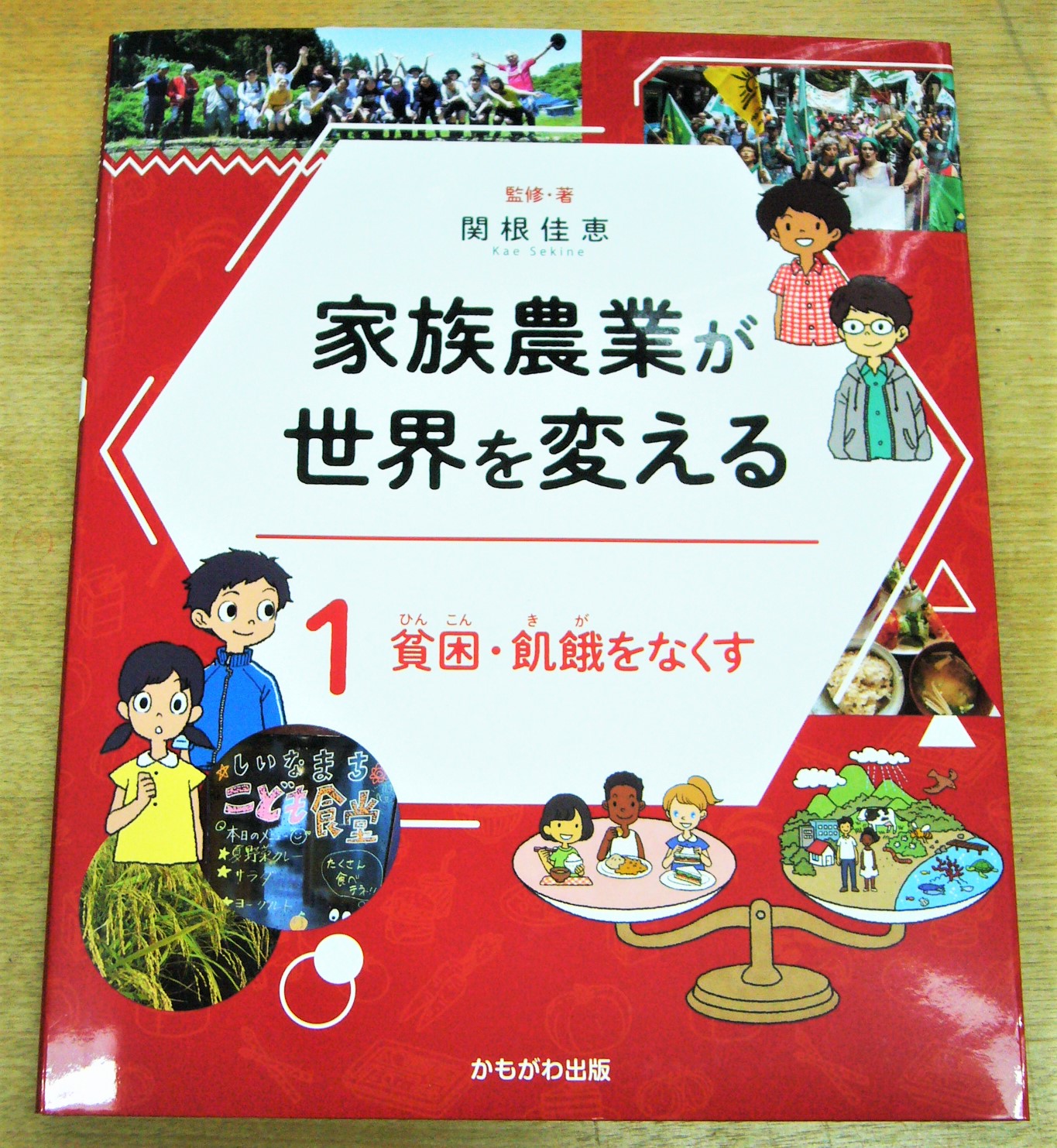 20211018 (4) | 教文館ナルニア国