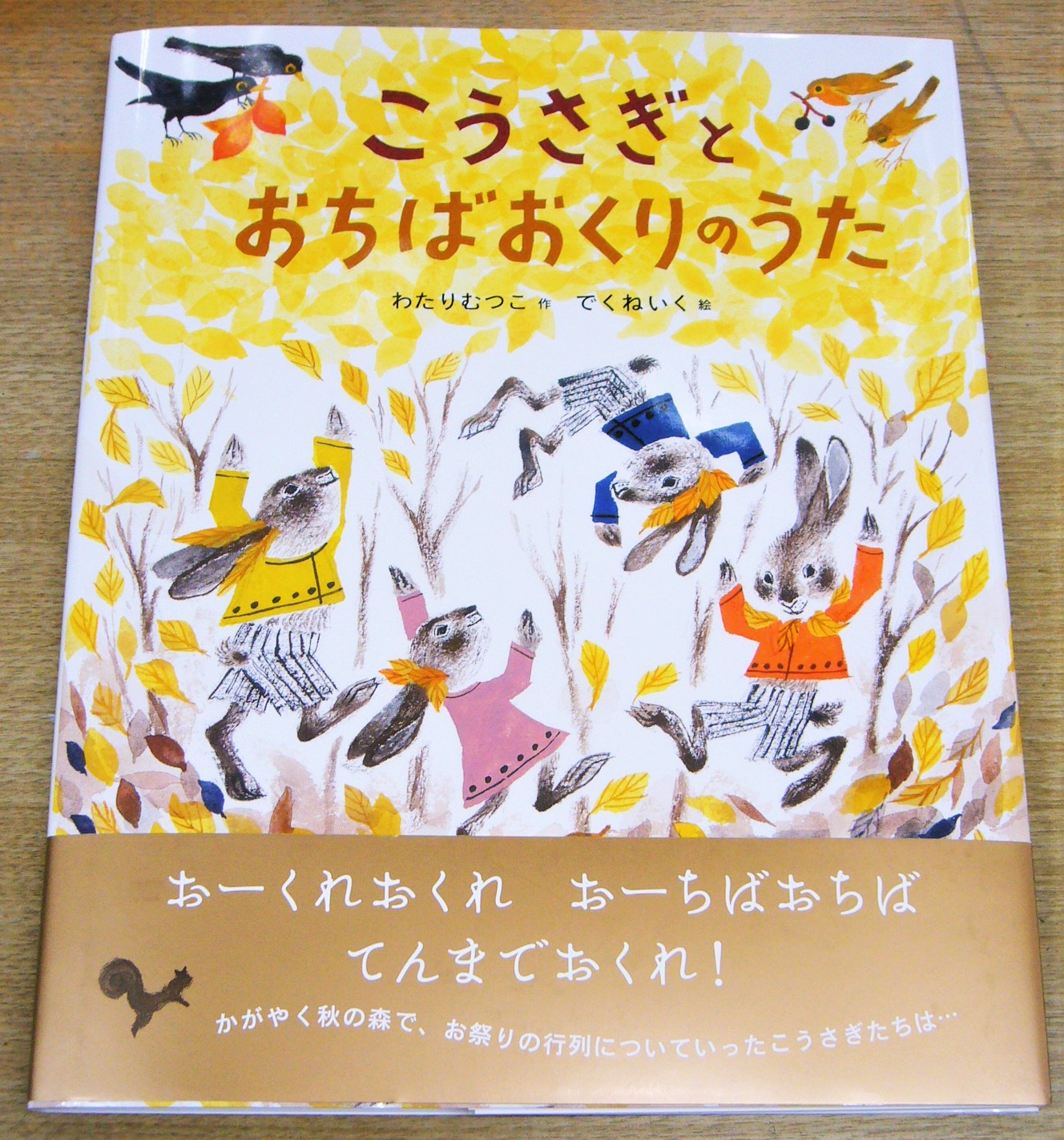 20211018 (5) | 教文館ナルニア国