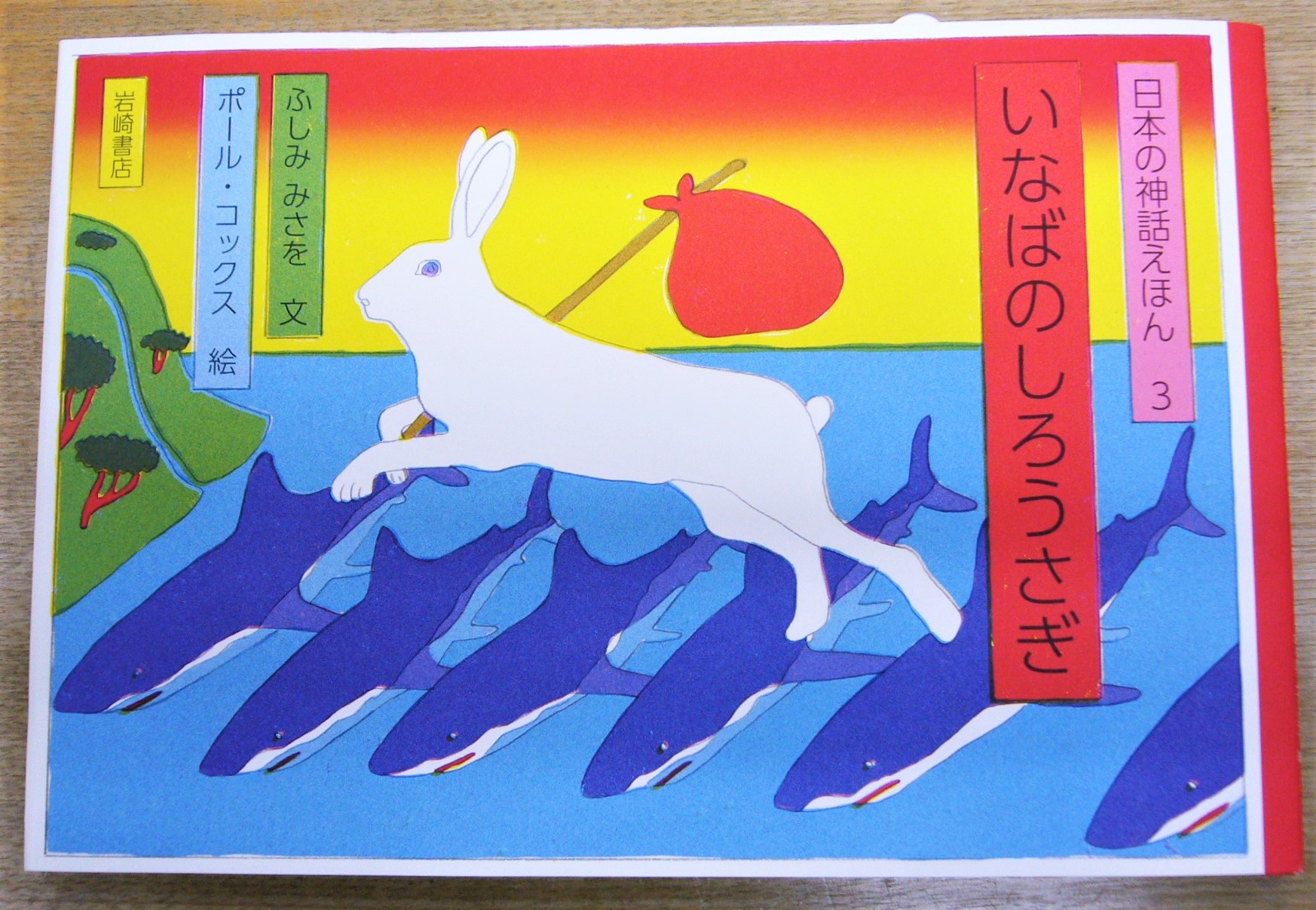 20211102 (1) | 教文館ナルニア国