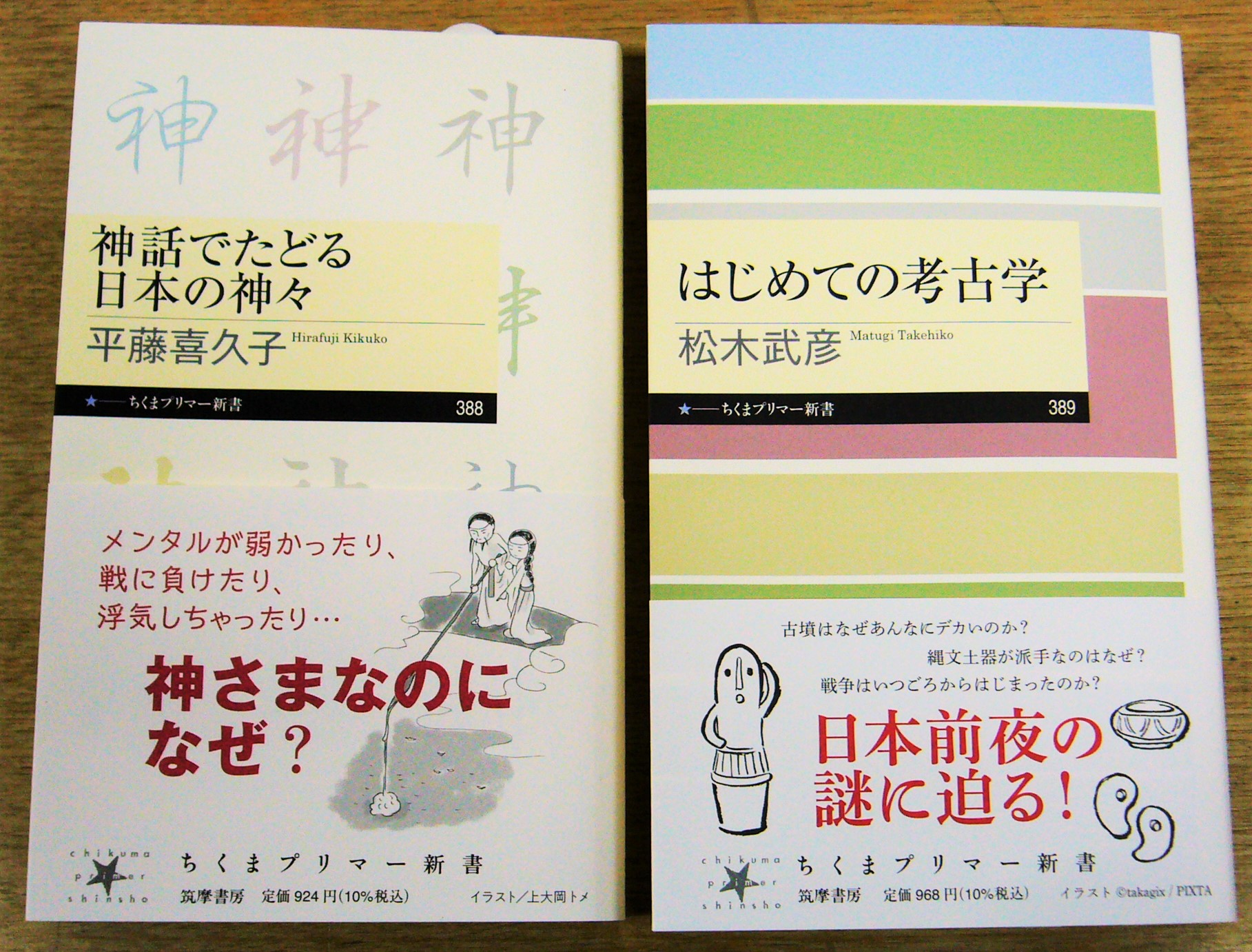 20211110 (1) | 教文館ナルニア国