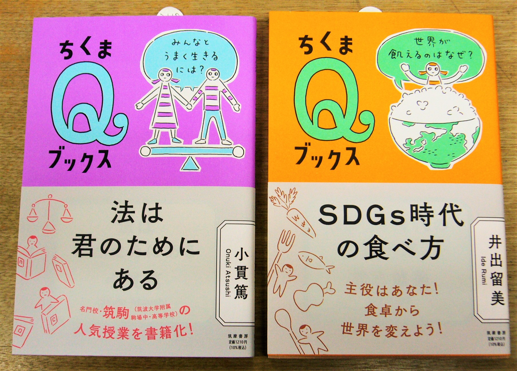 20211110 (3) | 教文館ナルニア国