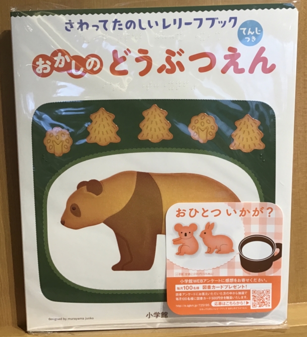 20220914 (2) | 教文館ナルニア国