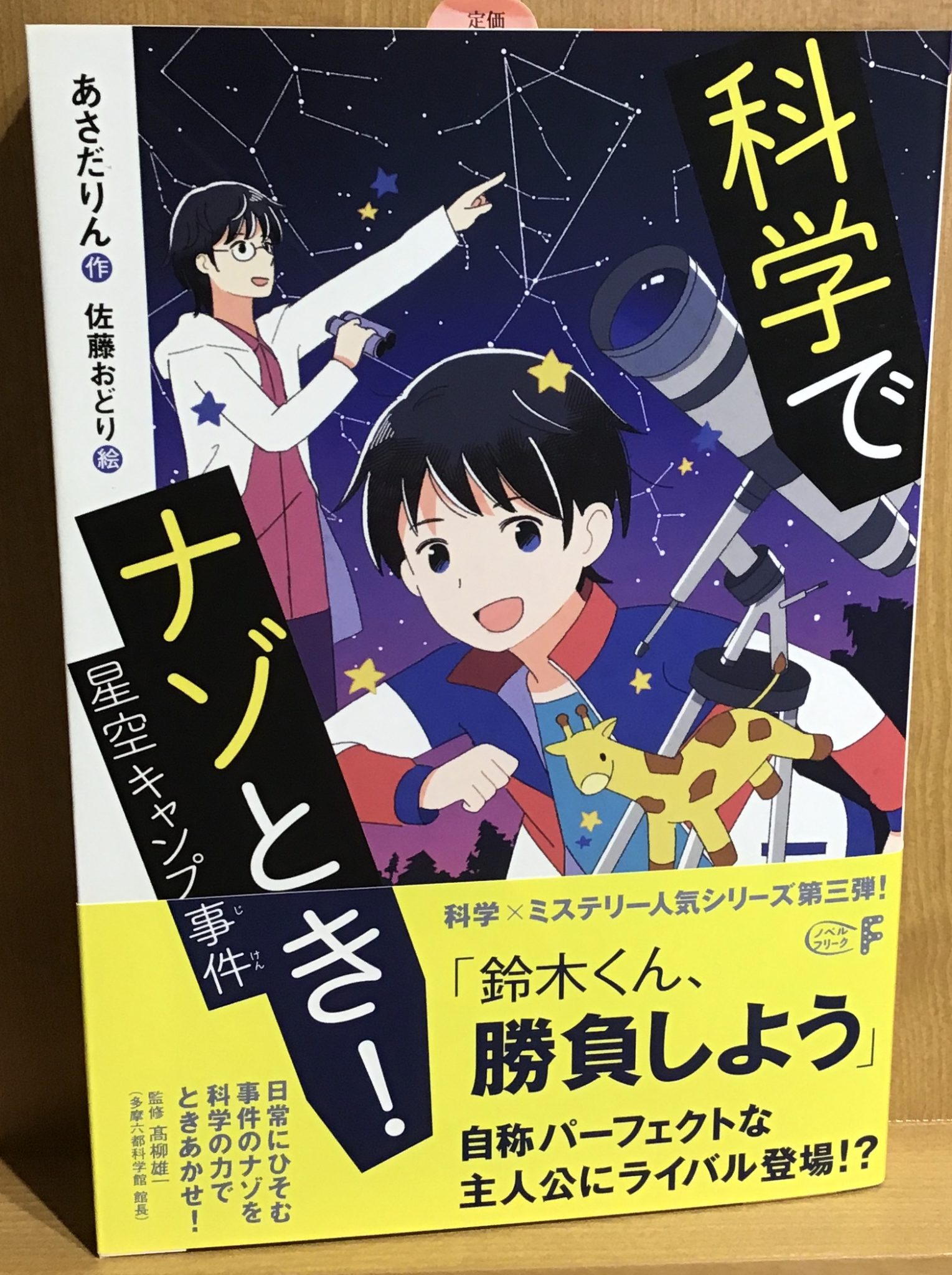 20220914 (7) | 教文館ナルニア国