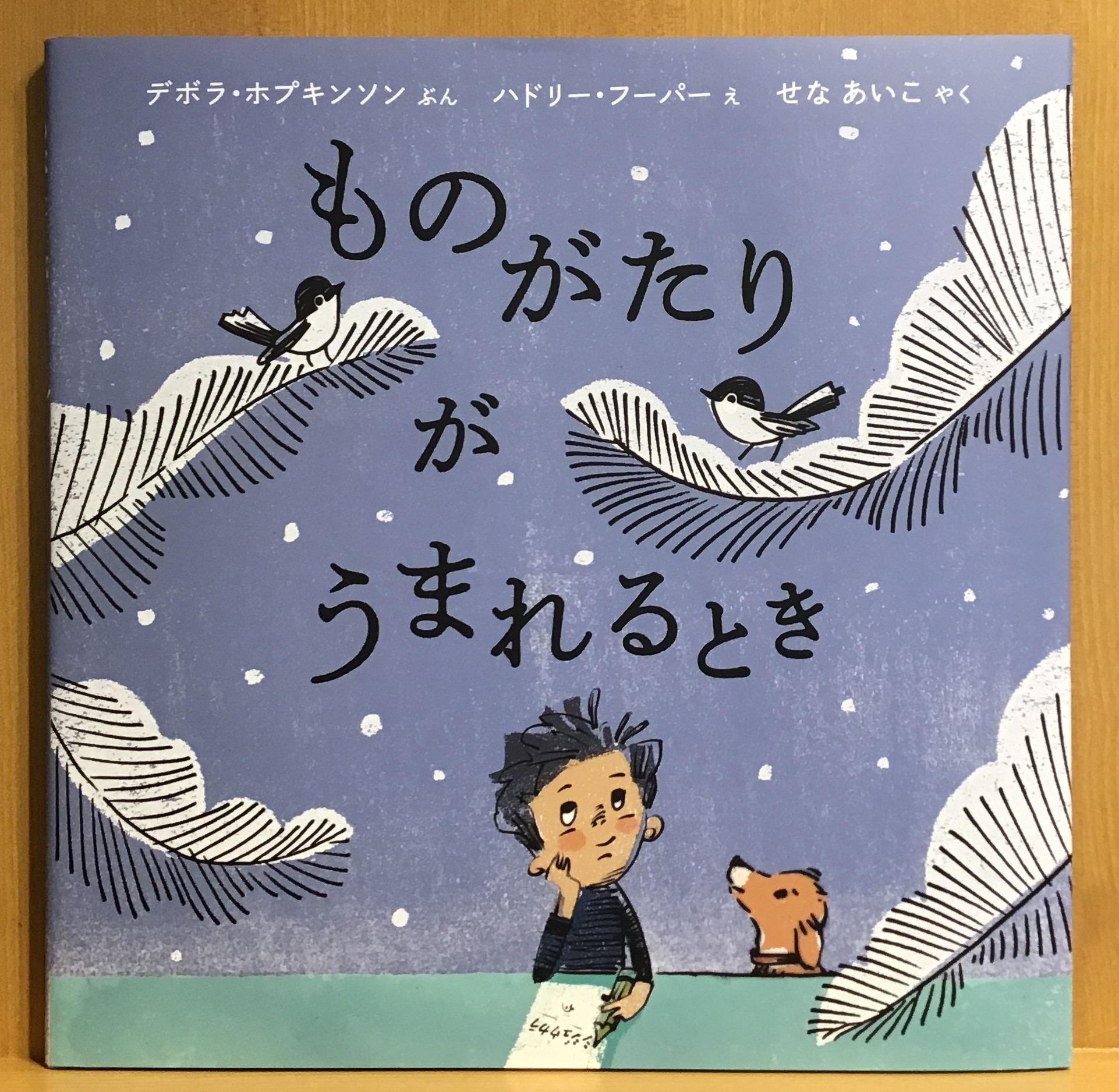 20230303_2 | 教文館ナルニア国