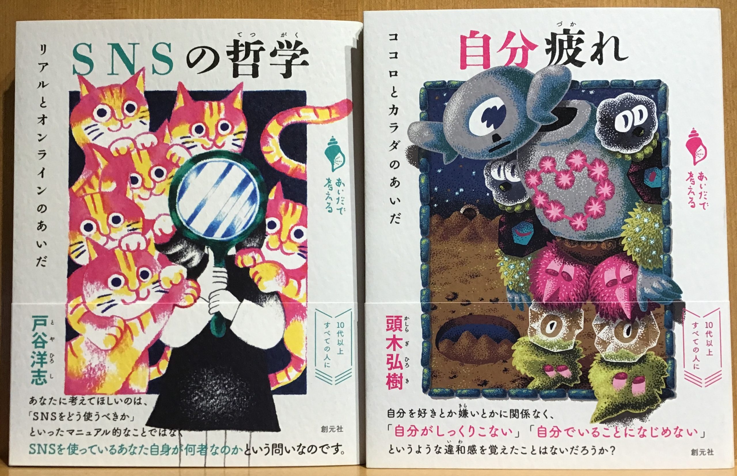 20230501_6 | 教文館ナルニア国